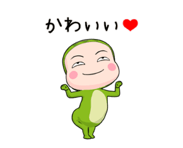 kappa Full body tights. [Reply] | Yabe-LINE貼圖代購 | 台灣No.1，最便宜高效率的代購網