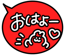 LOVE RED simple | Yabe-LINE貼圖代購 | 台灣No.1，最便宜高效率的代購網