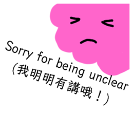 雲多多那些沒有說的話 | Yabe-LINE貼圖代購 | 台灣No.1，最便宜高效率的代購網