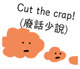 雲多多那些沒有說的話 | Yabe-LINE貼圖代購 | 台灣No.1，最便宜高效率的代購網