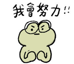 只有呱鬆 - 蛙蛙話很多 | Yabe-LINE貼圖代購 | 台灣No.1，最便宜高效率的代購網