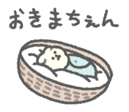 mossari mosao baby | Yabe-LINE貼圖代購 | 台灣No.1，最便宜高效率的代購網