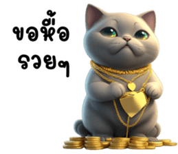 Fat Korat Cat (Kum-muang) | Yabe-LINE貼圖代購 | 台灣No.1，最便宜高效率的代購網
