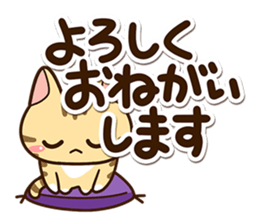 Cute little tabby cat12 | Yabe-LINE貼圖代購 | 台灣No.1，最便宜高效率的代購網