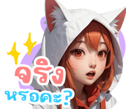 The Shy Red-Headed Cat Girl | Yabe-LINE貼圖代購 | 台灣No.1，最便宜高效率的代購網