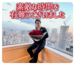 ROSE EMOTION Mr.Ishihara | Yabe-LINE貼圖代購 | 台灣No.1，最便宜高效率的代購網