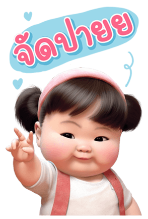 Baby Chubby girl 1 Big stickers | Yabe-LINE貼圖代購 | 台灣No.1，最便宜高效率的代購網