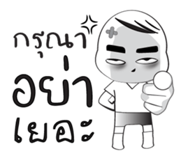 Do i annoy you? | Yabe-LINE貼圖代購 | 台灣No.1，最便宜高效率的代購網