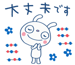 Scandinavian taste Marshmallow rabbit | Yabe-LINE貼圖代購 | 台灣No.1，最便宜高效率的代購網