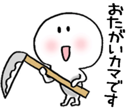 Puns that rice cakes say 7 | Yabe-LINE貼圖代購 | 台灣No.1，最便宜高效率的代購網