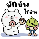 AIS Points แลกความพิเศษหลากหลาย ให้กับลูกค้าAIS ทั่วประเทศ