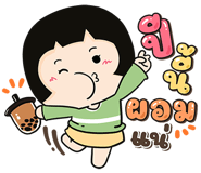 AIS Points แลกความพิเศษหลากหลาย ให้กับลูกค้าAIS ทั่วประเทศ