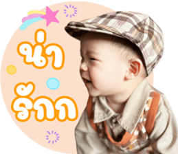 Baby Vata ver.1 | Yabe-LINE貼圖代購 | 台灣No.1，最便宜高效率的代購網