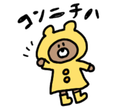 Kumao wearing a rain coat. | Yabe-LINE貼圖代購 | 台灣No.1，最便宜高效率的代購網