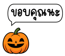 Pumpkin Chat : Halloween | Yabe-LINE貼圖代購 | 台灣No.1，最便宜高效率的代購網