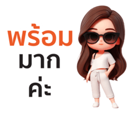 VaVa Warisa | Yabe-LINE貼圖代購 | 台灣No.1，最便宜高效率的代購網