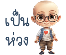 FaFa Cool skinhead baby boy | Yabe-LINE貼圖代購 | 台灣No.1，最便宜高效率的代購網