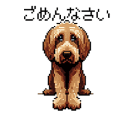 Pixel Art Labradoodle Dog | Yabe-LINE貼圖代購 | 台灣No.1，最便宜高效率的代購網