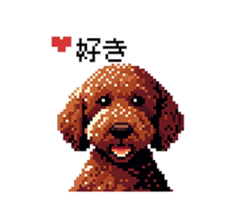 Pixel Art Labradoodle Dog | Yabe-LINE貼圖代購 | 台灣No.1，最便宜高效率的代購網