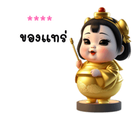 My name is ***: Cute fat geisha | Yabe-LINE貼圖代購 | 台灣No.1，最便宜高效率的代購網