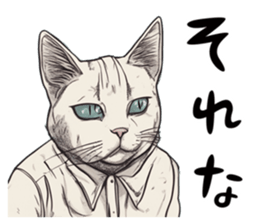 Annoying Cat Sticker vol.2 | Yabe-LINE貼圖代購 | 台灣No.1，最便宜高效率的代購網