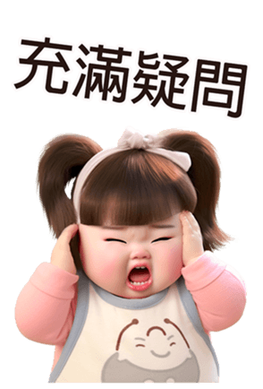 Baby Chubby Girl 6 Big sticker TW | Yabe-LINE貼圖代購 | 台灣No.1，最便宜高效率的代購網
