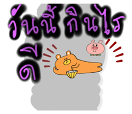 Tomorrow, gradually lose weight. | Yabe-LINE貼圖代購 | 台灣No.1，最便宜高效率的代購網