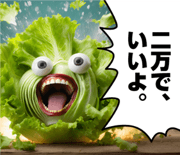 AI vegetables/agitation/scream/explosion | Yabe-LINE貼圖代購 | 台灣No.1，最便宜高效 ...
