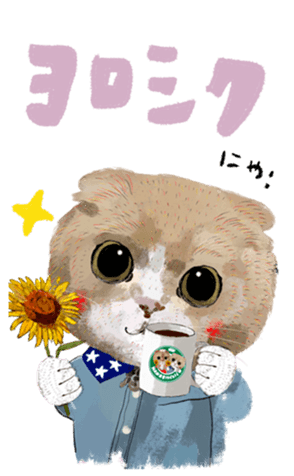 hanarai hanacafebu | Yabe-LINE貼圖代購 | 台灣No.1，最便宜高效率的代購網