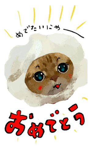 hanarai hanacafebu | Yabe-LINE貼圖代購 | 台灣No.1，最便宜高效率的代購網