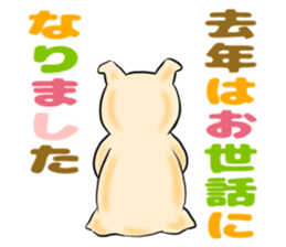 Outlaw pig anime used in life part1 | Yabe-LINE貼圖代購 | 台灣No.1，最便宜高效率的代購網