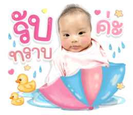 Baby Koya V.3 | Yabe-LINE貼圖代購 | 台灣No.1，最便宜高效率的代購網