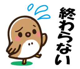 Technical College Stamps | Yabe-LINE貼圖代購 | 台灣No.1，最便宜高效率的代購網