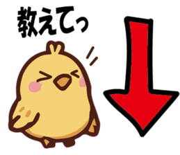 Technical College Stamps | Yabe-LINE貼圖代購 | 台灣No.1，最便宜高效率的代購網