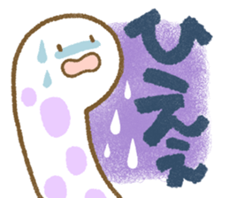 Loose and fluffy garden eel Sticker | Yabe-LINE貼圖代購 | 台灣No.1，最便宜高效率的代購網