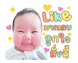Chubby Baby Ting+Ting+ Animated | Yabe-LINE貼圖代購 | 台灣No.1，最便宜高效率的代購網