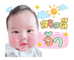 Chubby Baby Ting+Ting+ Animated | Yabe-LINE貼圖代購 | 台灣No.1，最便宜高效率的代購網