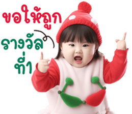 Baby Chubby Girl (mini) : HNY | Yabe-LINE貼圖代購 | 台灣No.1，最便宜高效率的代購網