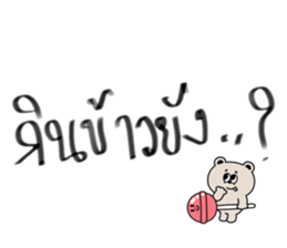 Hiiii everyone | Yabe-LINE貼圖代購 | 台灣No.1，最便宜高效率的代購網