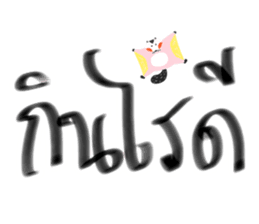 Hiiii everyone | Yabe-LINE貼圖代購 | 台灣No.1，最便宜高效率的代購網