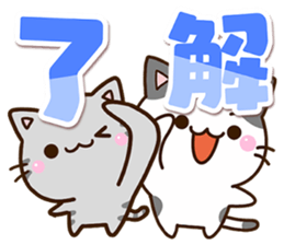 Moving Five Chibi neko | Yabe-LINE貼圖代購 | 台灣No.1，最便宜高效率的代購網