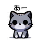 Grumpy Neko | Yabe-LINE貼圖代購 | 台灣No.1，最便宜高效率的代購網