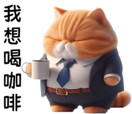 Meow Som Working [TW] | Yabe-LINE貼圖代購 | 台灣No.1，最便宜高效率的代購網
