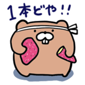 beaver section chief version2 | Yabe-LINE貼圖代購 | 台灣No.1，最便宜高效率的代購網