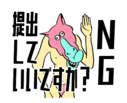 NG Stickers | Yabe-LINE貼圖代購 | 台灣No.1，最便宜高效率的代購網