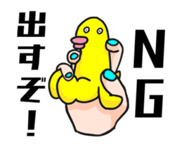 NG Stickers | Yabe-LINE貼圖代購 | 台灣No.1，最便宜高效率的代購網