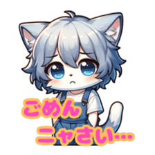 Cat Boy Sticker by celica | Yabe-LINE貼圖代購 | 台灣No.1，最便宜高效率的代購網