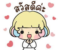 AIS Points แลกความพิเศษหลากหลาย ให้กับลูกค้าAIS ทั่วประเทศ