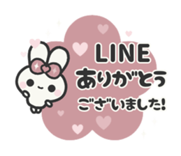 [E] PYON PYON RABBIT 36 [PINK] | Yabe-LINE貼圖代購 | 台灣No.1，最便宜高效率的代購網