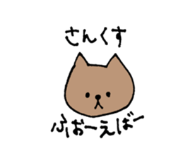 coni animal | Yabe-LINE貼圖代購 | 台灣No.1，最便宜高效率的代購網